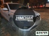 힘찬배터리 창원본점 창원밧데리 창원배터리 외동 르노 삼성 Xm3 Amg70 업그레이드 배터리 자동차 출장 배터리 교환 전문점